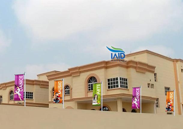 IAID Academy for Arts, Dance & Music, Doha, Qatar.